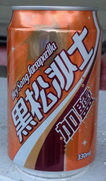 Hey Song Sarsaparilla (Orange Can) - Thirsty Dudes